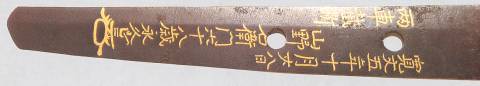 Mei - Japanese Sword Signatures